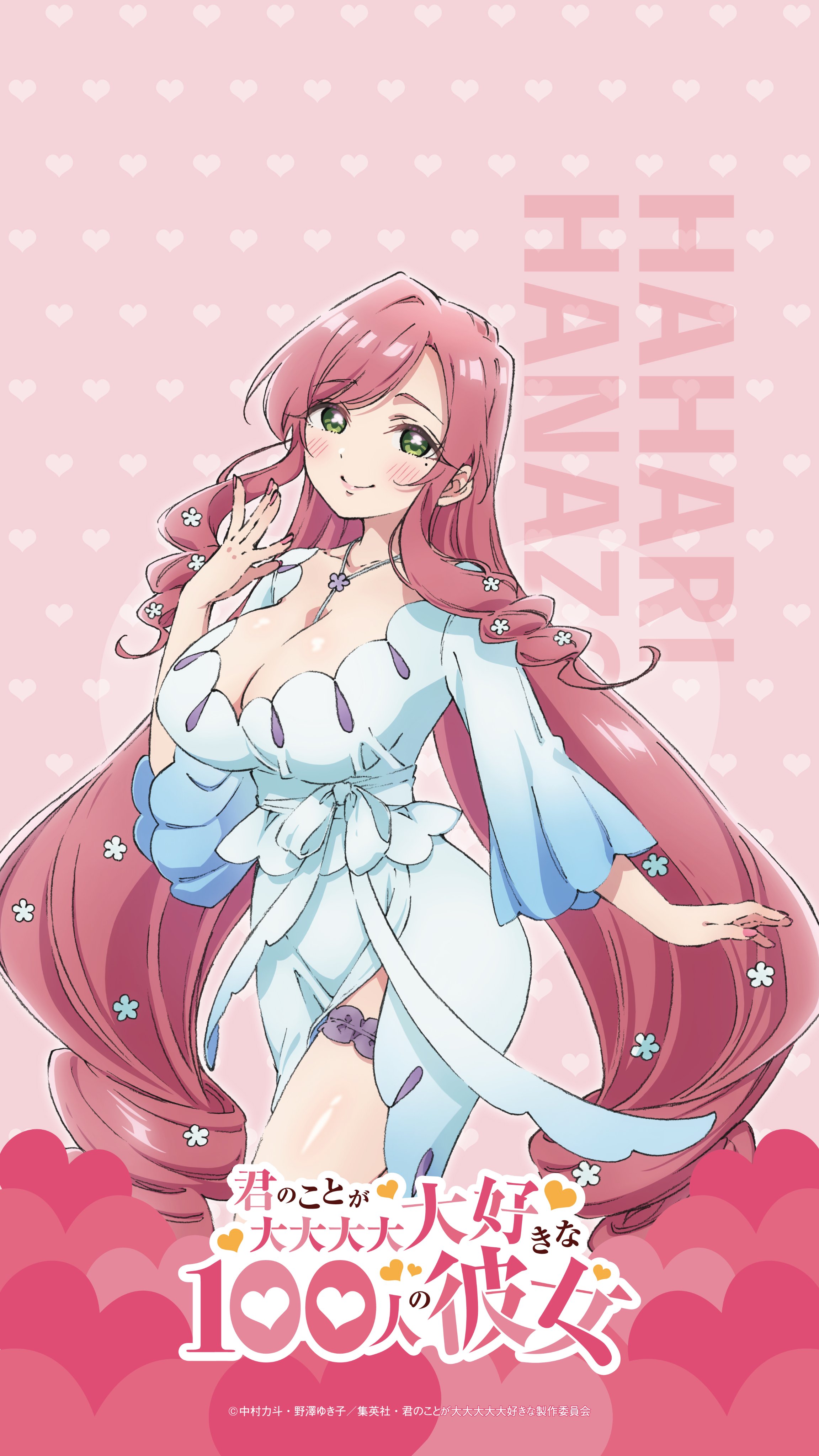 yano akane kimi no koto ga dai dai dai dai daisuki na 100-nin no kanojo hanazono hahari cleavage ...